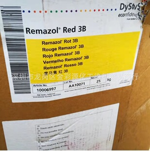 Lanasol Blue 3R 兰纳素蓝3R 羊毛散纤维 毛条 绒线专用活性染料-阿里巴巴