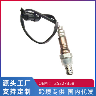 跨境专供适用赛欧EQ491雪佛兰赛欧1.6L氧传感器25327358 CW720879-阿里巴巴