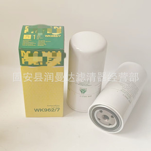 供应 WK962/7柴油滤芯VG1560080012燃油滤清器 工程机械设备滤芯-阿里巴巴