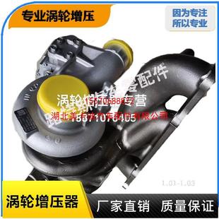 适配劳恩斯酷派 2.0T发动机涡轮增压机器带电磁阀总成28231-2C600-阿里巴巴