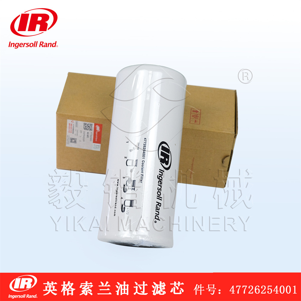 英格索兰空压机配件油过滤器47726254001 Ingersoll Rand压缩机-阿里巴巴