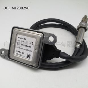 跨境氮氧传感器 nox sensor-阿里巴巴