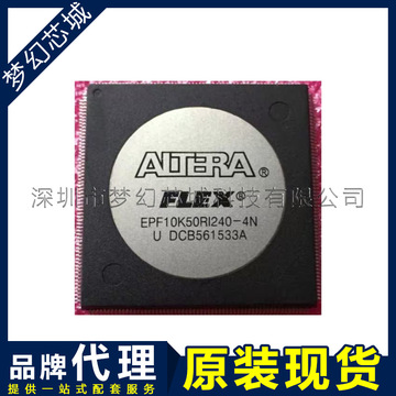 EPF10K50RI240-4N QFP-240 复杂可编程逻辑器件 原装 代理-阿里巴巴