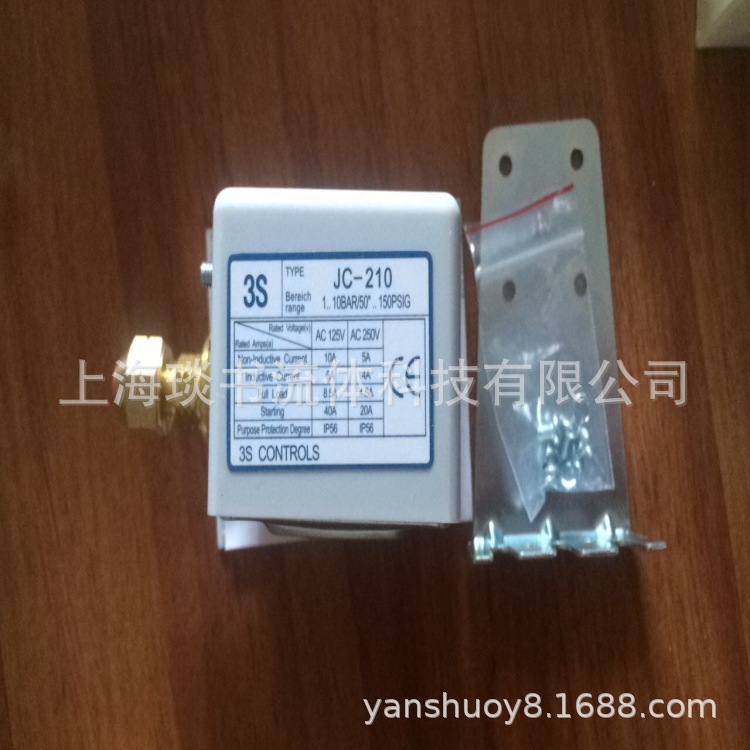 韩国3S 压力开关 水泵用JC-206、JC-210、JC-215、JC-220 ,JC-230-阿里巴巴