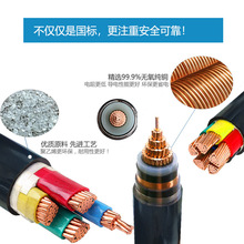 【zcn-yjv电线】_zcn-yjv电线品牌/图片/价格_zcn-yjv电线批发_阿里巴巴