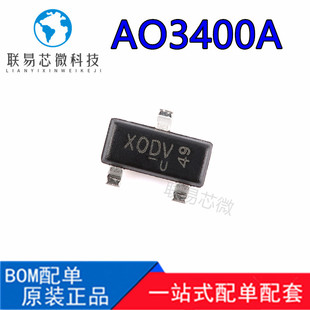 全新原装 UMW AO3400A SOT-23 30V/5.8A N沟道 MOS场效应管芯片-阿里巴巴