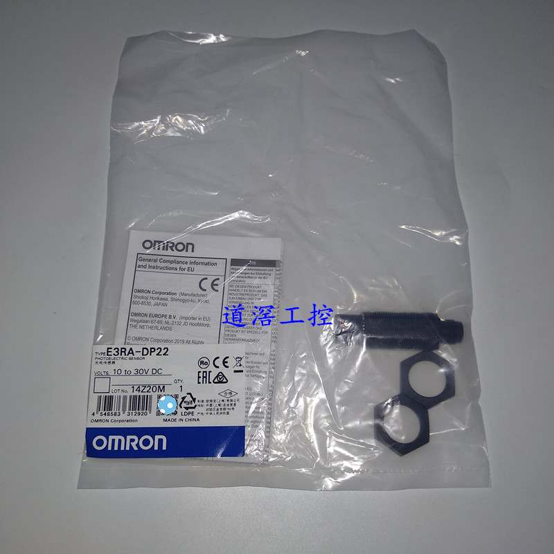 E3RA-DP23 欧姆龙OMRON光电传感器全新-阿里巴巴