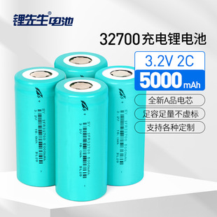 锂先生32700电池32650磷酸铁锂电池3.2v5000mah高容量动力型电芯-阿里巴巴