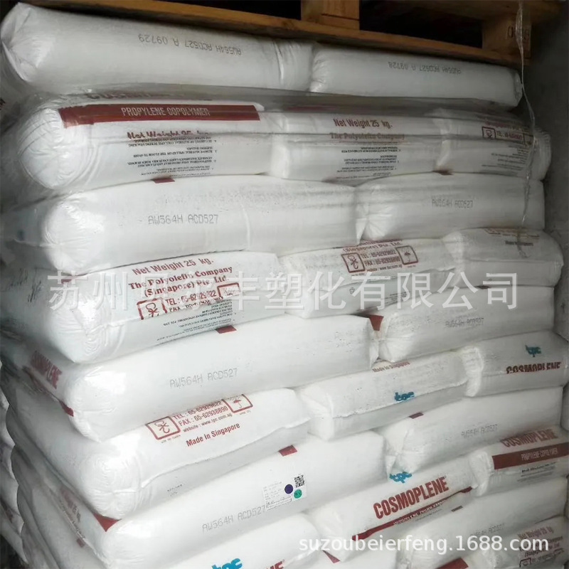 新加坡聚烯烃PP Z433 无规共聚高流动高透明一次性碗杯子原材料-阿里巴巴