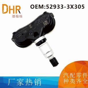 52933-3X305 529333X305适用现代伊兰特起亚赛拉图k3L3胎压传感器-阿里巴巴