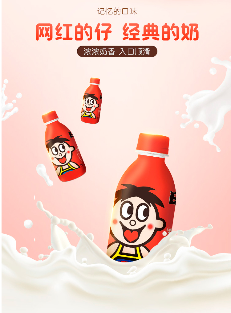 旺旺旺仔牛奶245ml*12瓶儿童学生早餐奶营养牛奶送礼礼盒装批发-阿里巴巴