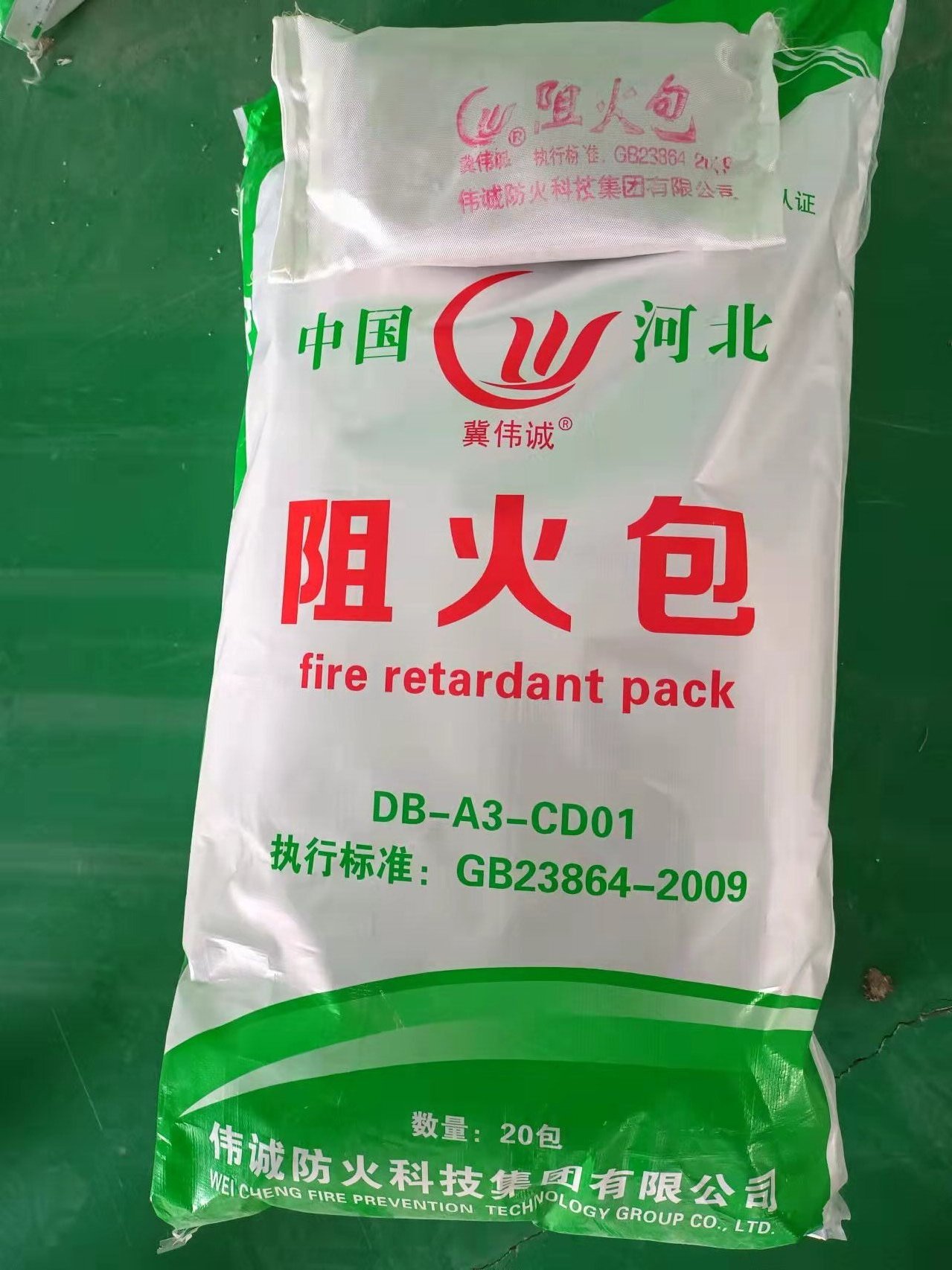 电缆封堵DB-A3-CD01型防火包阻火包报价/720型防火包价格-阿里巴巴