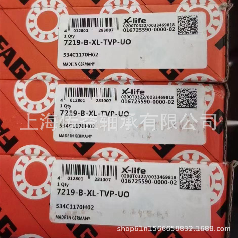 德国FAG深沟球轴承6005 6006 6007 6008 6009-2Z/2RSR/2ZR/HRSC3-阿里巴巴