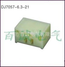 dj7057-6连接器-dj7057-6连接器批发、促销价格、产地货源 - 阿里巴巴
