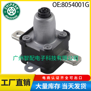 8054001G 8054001F 8054002F适用于大众奥迪汽车 电瓶过载保护器-阿里巴巴