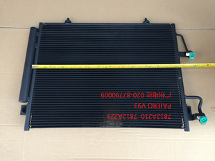 适用于三菱PAJERO V93 95 97 7812A223 7812A210 冷凝器 散热网-阿里巴巴