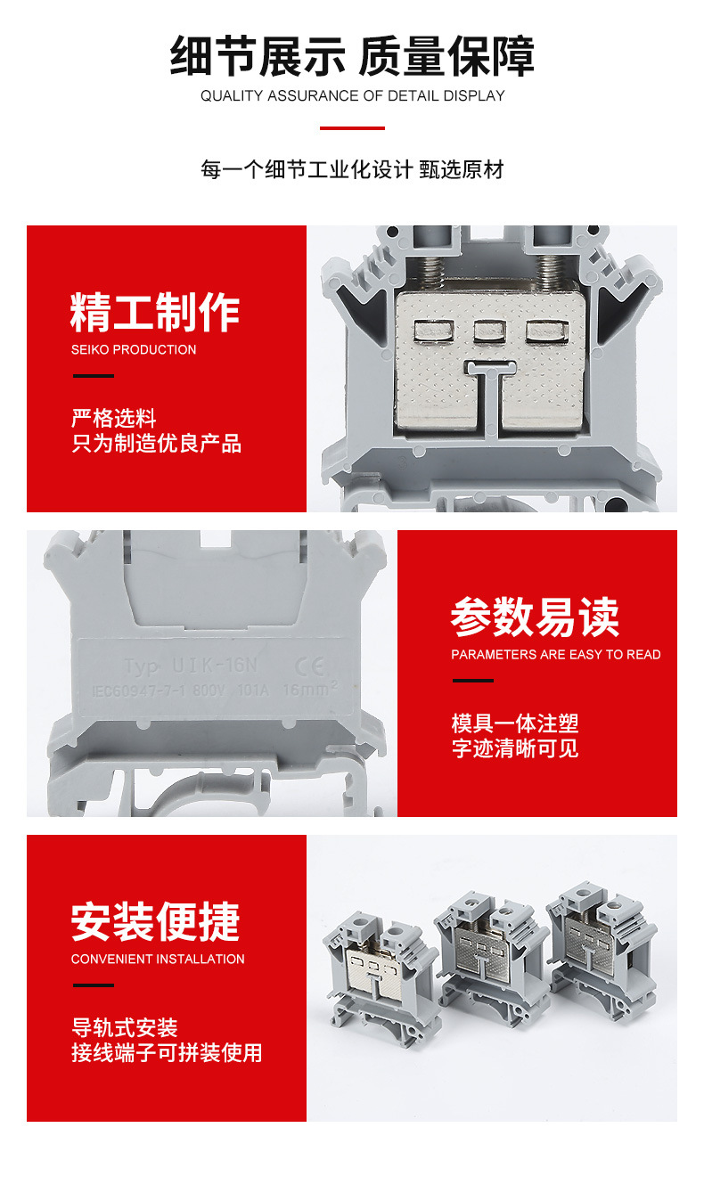 厂家直销纯铜件UK16N接线端子排导轨式电压端子 接线16平方UK-16N-阿里巴巴