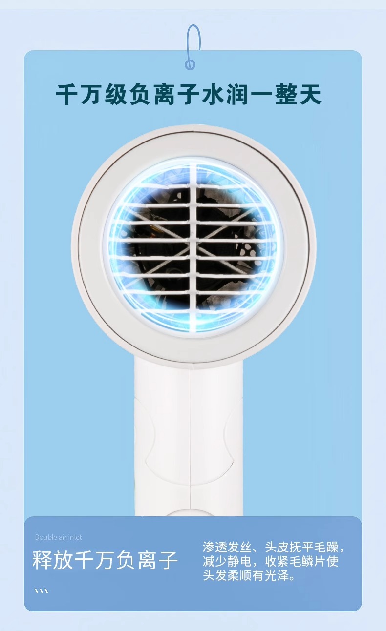 吹风机家用负离子护发可折叠大功率宿舍用学生电吹风机飞科FH6276-阿里巴巴