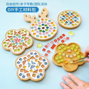 马赛克diy手工材料杯垫幼儿园益智玩具创意美术亲子沙龙暖场活动-阿里巴巴