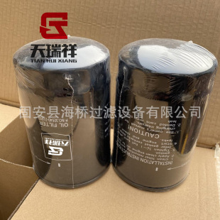 供应 32540-21600 滤清器 替代 SO6152 P550086 5W3407N JX1013A-阿里巴巴