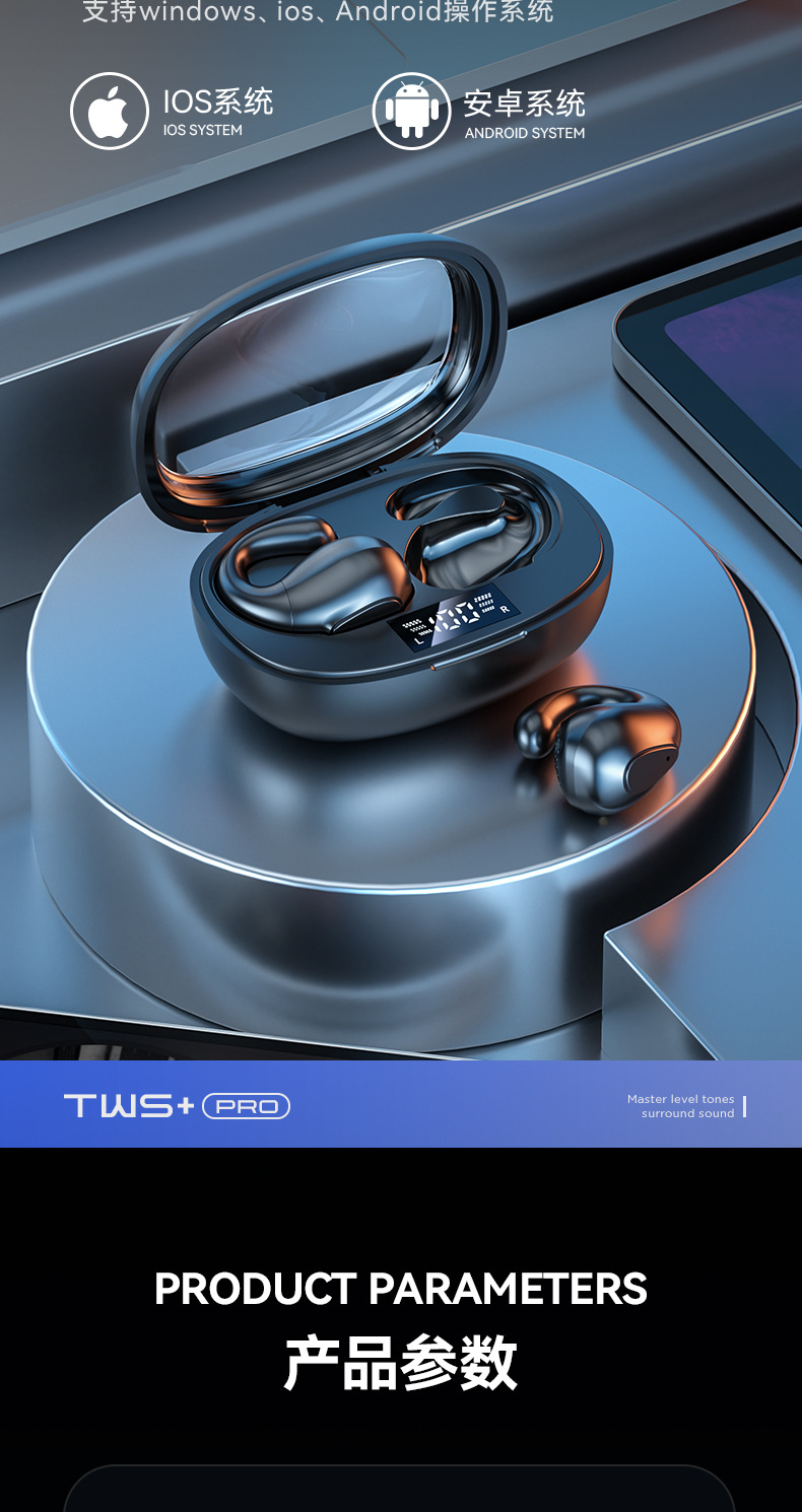 电商爆款M30耳夹式蓝牙耳机超长续航M47不入耳降噪骨传导蓝牙耳机-阿里巴巴