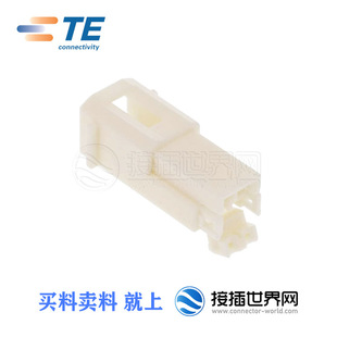 368545-1汽车连接器 TE/泰科端子 接插件 原装现货 交货及时-阿里巴巴