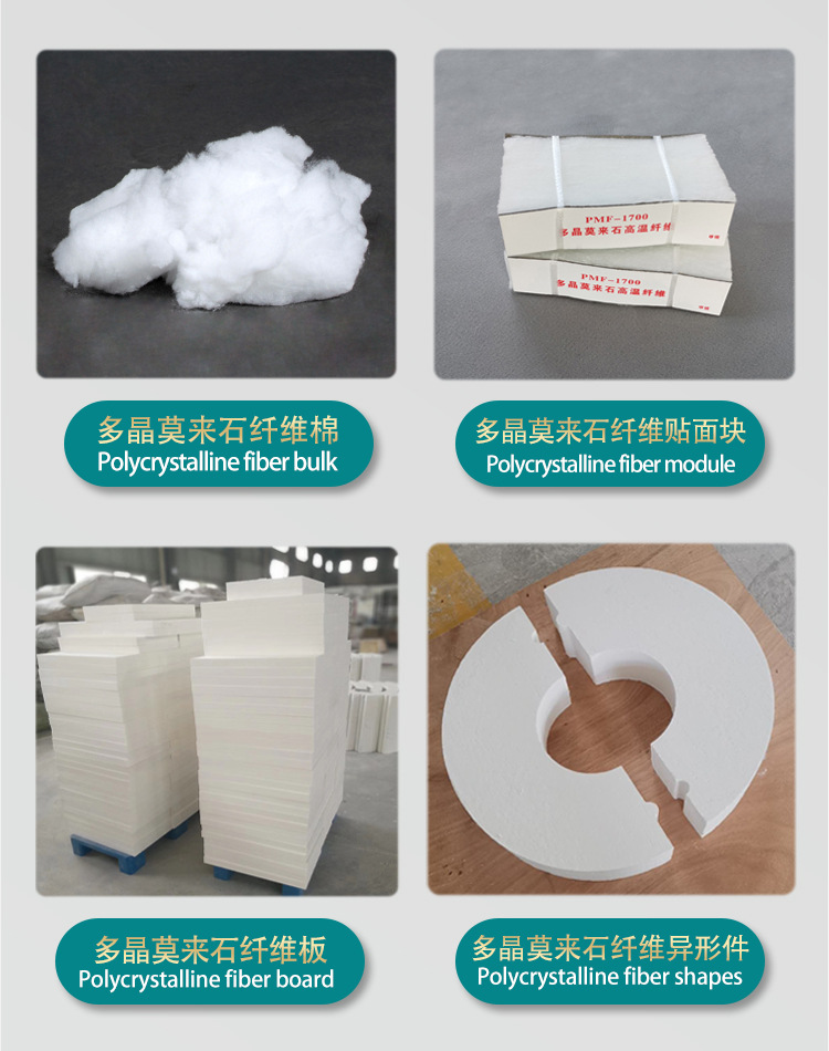 95氧化铝纤维；95多晶氧化铝纤维；氧化铝纤维(多晶质无机纤维)-阿里巴巴