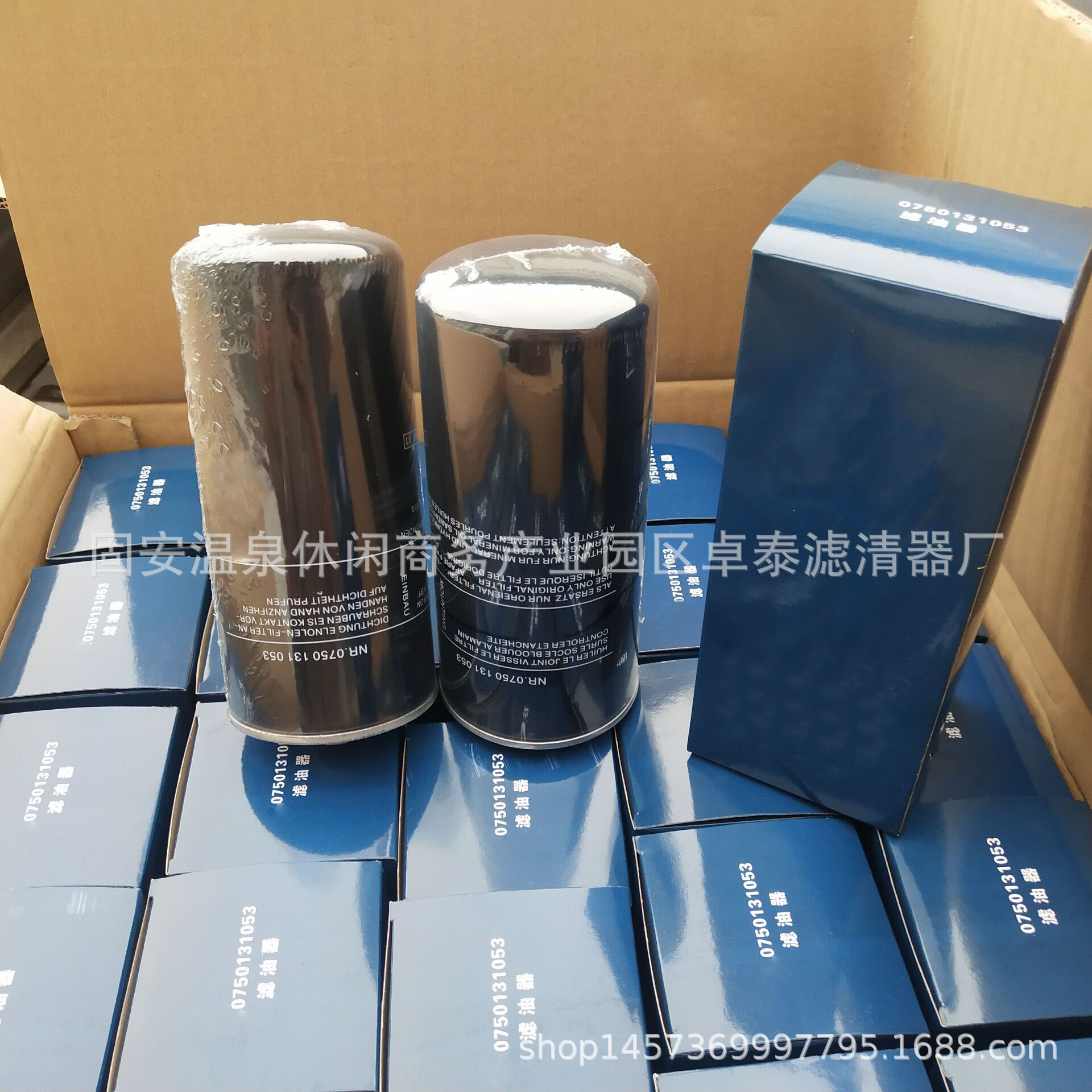 供应 液压油滤芯 0750131053 H55177 6636481 MDH8574 现货供应-阿里巴巴