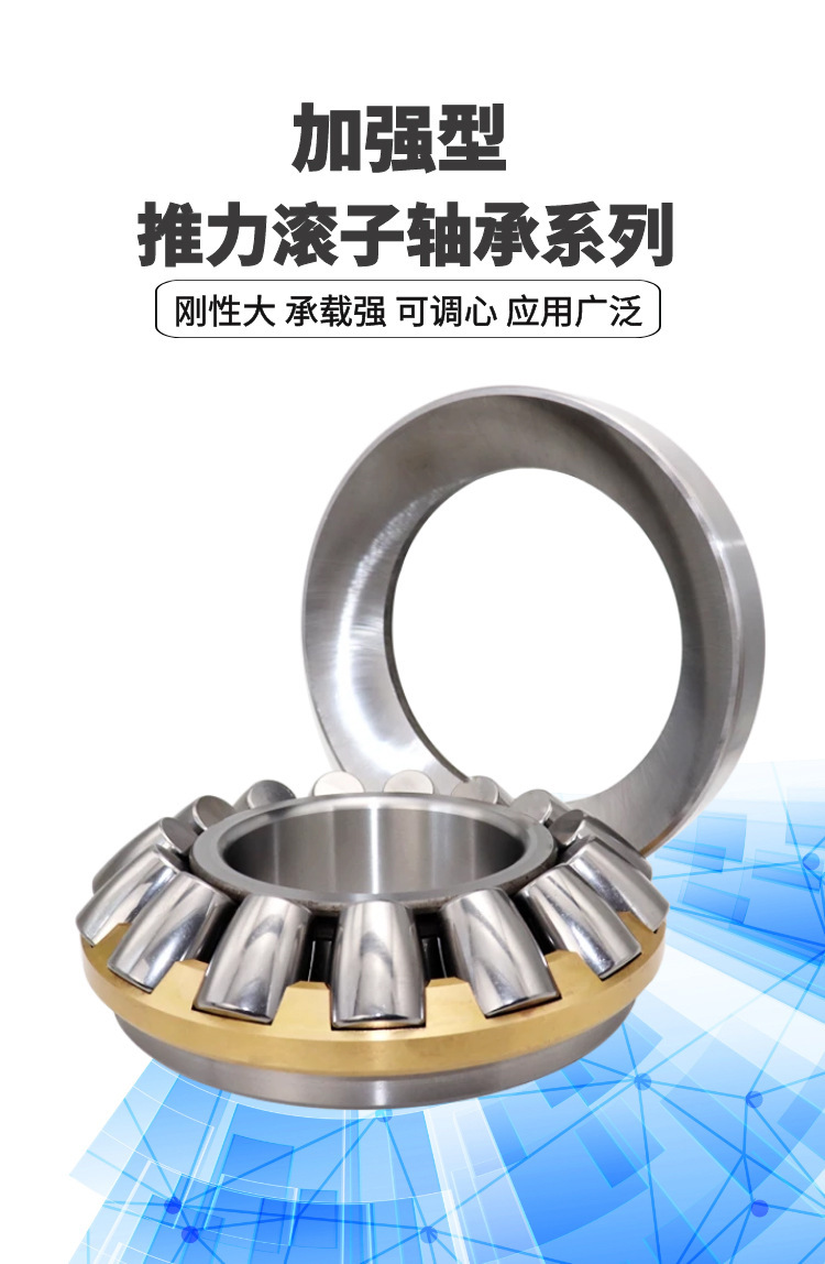 哈尔滨轴承推力滚子 29420 29422 29424 29426 29428 29430 29432-阿里巴巴