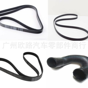 适用奔驰宝马发动机皮带11287628650 0019938696 0019937896-阿里巴巴