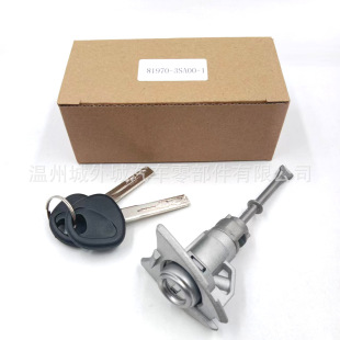 819703SA00适用于现代SONATA索纳塔八车门锁芯门锁芯 81970-3SA00-阿里巴巴