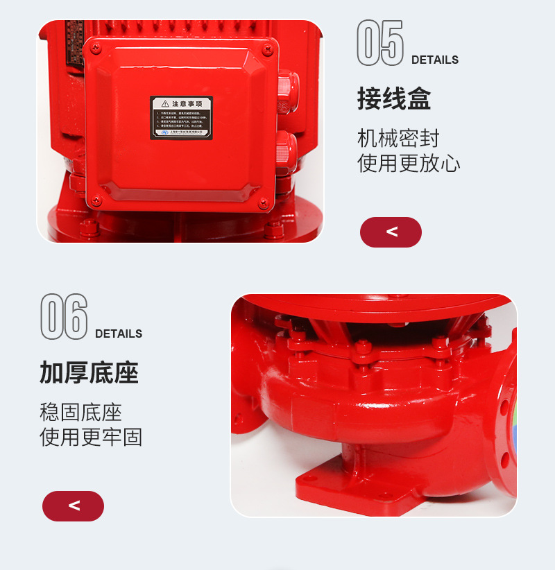 立式单级消防泵 室内消火栓给水泵稳压自动喷淋消防栓消防水泵-阿里巴巴