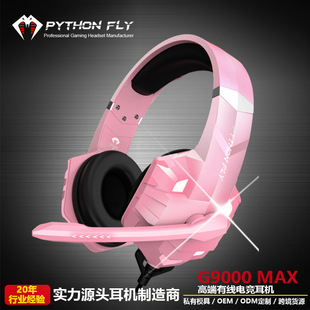 厂家直销新品电竞耳机G9000MAX头戴式电脑耳机呼吸灯电竞耳机-阿里巴巴