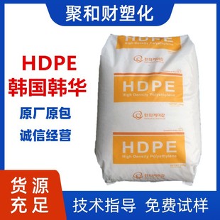 HDPE韩国韩华8380 耐环境和热应力开裂性能 高分子量高密度聚乙烯-阿里巴巴