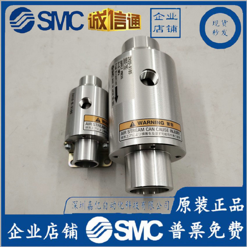 新SMC原装ZH10 ZH20 ZH30 ZH40 ZH19 ZH25 ZH32-B-X185真空输送器-阿里巴巴