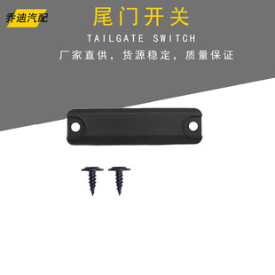 适用雷克萨斯 行李箱拉手车门开关闭锁释放按钮橡胶盖 8484021010-阿里巴巴