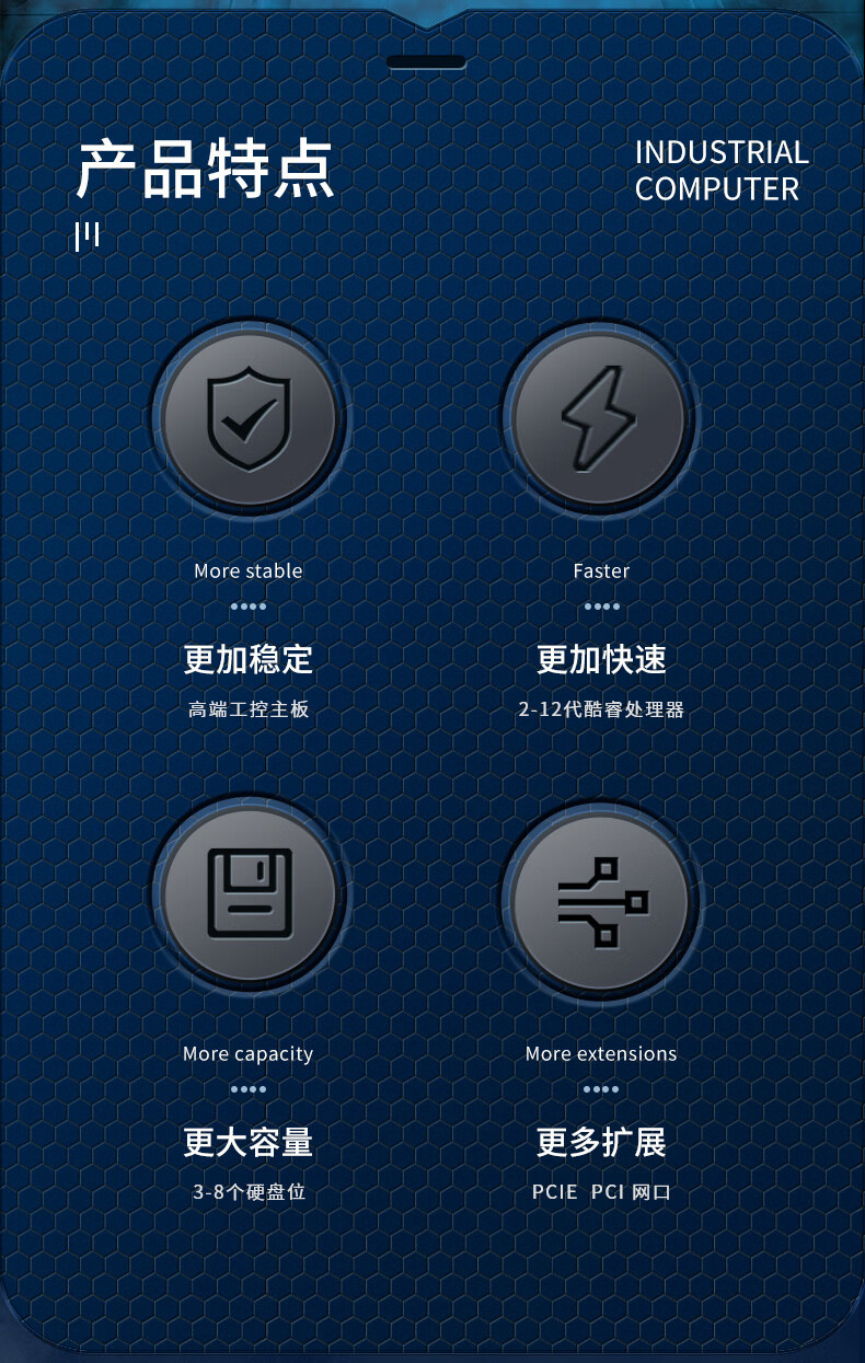 研祥工控机IPC-310机架式4U 上位机 i9 i5 i7 i3工业计算机-阿里巴巴