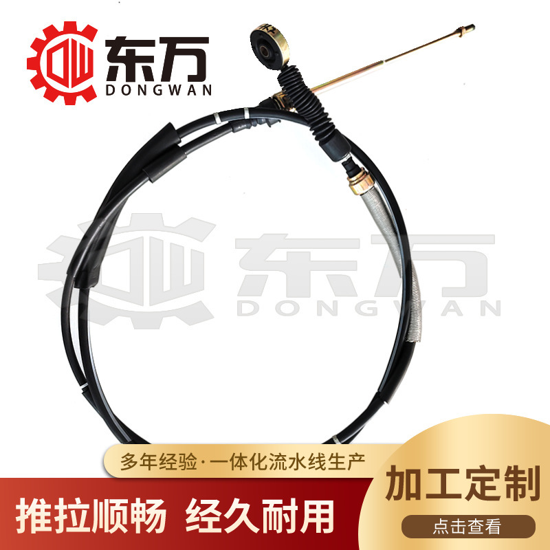 33820-0W012 日系汽车换挡拉线 33822-16050 83710-12250 量大-阿里巴巴