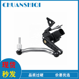 8R0941285E 适用于奥迪Q5大灯水平传感器高度传感器 8R0941285E-阿里巴巴