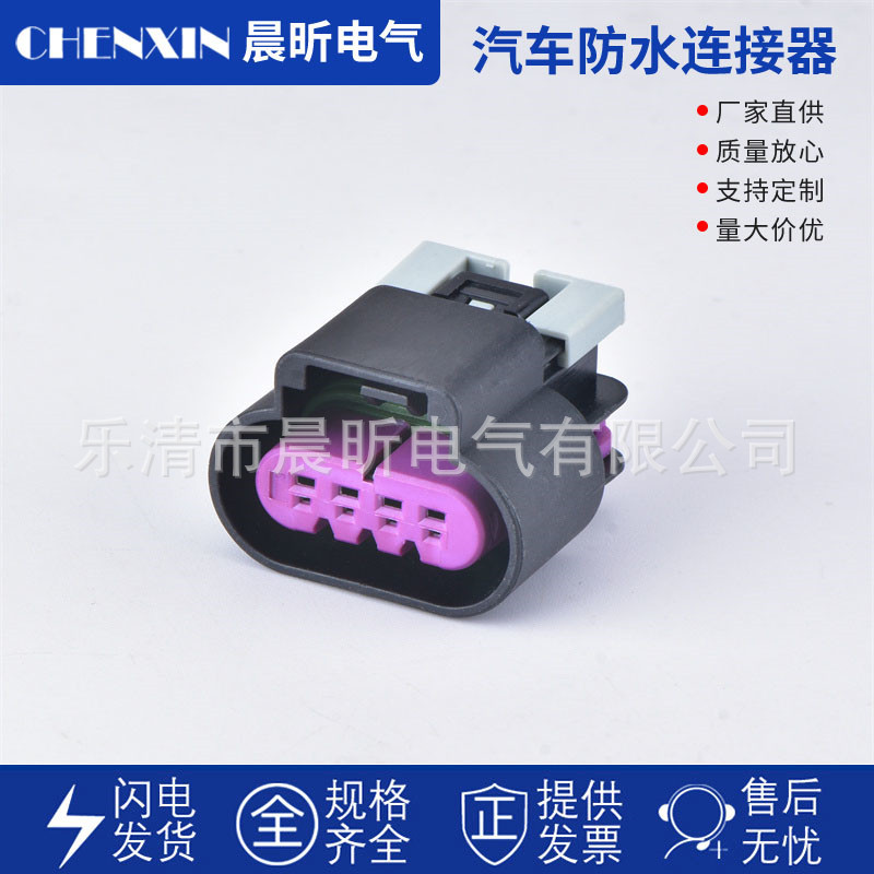 乐清市晨昕电气有限公司_阿里巴巴旺铺