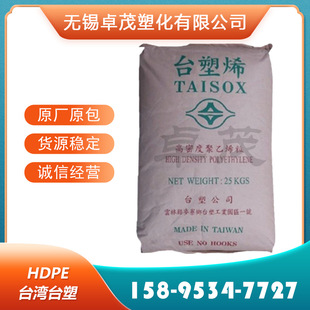 HDPE 台湾台塑 8010 拉丝级 防水帆布 扁丝 高密度聚乙烯塑料颗粒-阿里巴巴