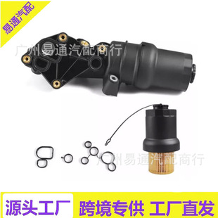 机油过滤器外壳适用于奥迪TT Quattro 大众捷达甲壳虫 07K115397D-阿里巴巴