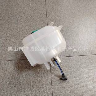 9141095适用于跨境沃尔沃c70v70s70 850冷却剂扩张冷却液回收罐-阿里巴巴
