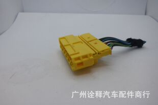 适用奔驰宝马插头A0405453828 A0405456628 A0405456928-阿里巴巴