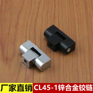 CL222轴承合页锌合金配电箱控制动力柜 CL45铰链工业设备五金配件-阿里巴巴