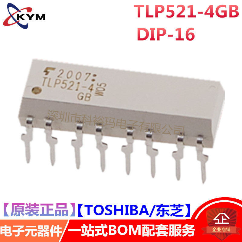 光电耦合器 TLP521-4GB 直插DIP-16 光耦隔离IC TLP521-4原装现货-阿里巴巴
