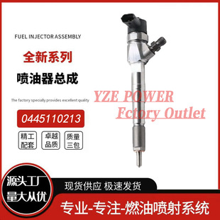 勃铖喷油器稳定耐用工厂直供0445110213-阿里巴巴