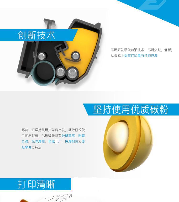 惠普W9215MC原装硒鼓 E78323/25/30dn/z,E78223dn原装成像鼓-阿里巴巴