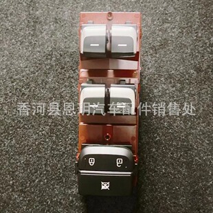 93571-D4000 93571D4000 适用于 现代 起亚 升降器开关-阿里巴巴