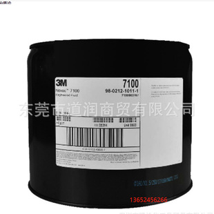 3M NOVEC 7100 氟化液 EGC-1700涂层剂-阿里巴巴